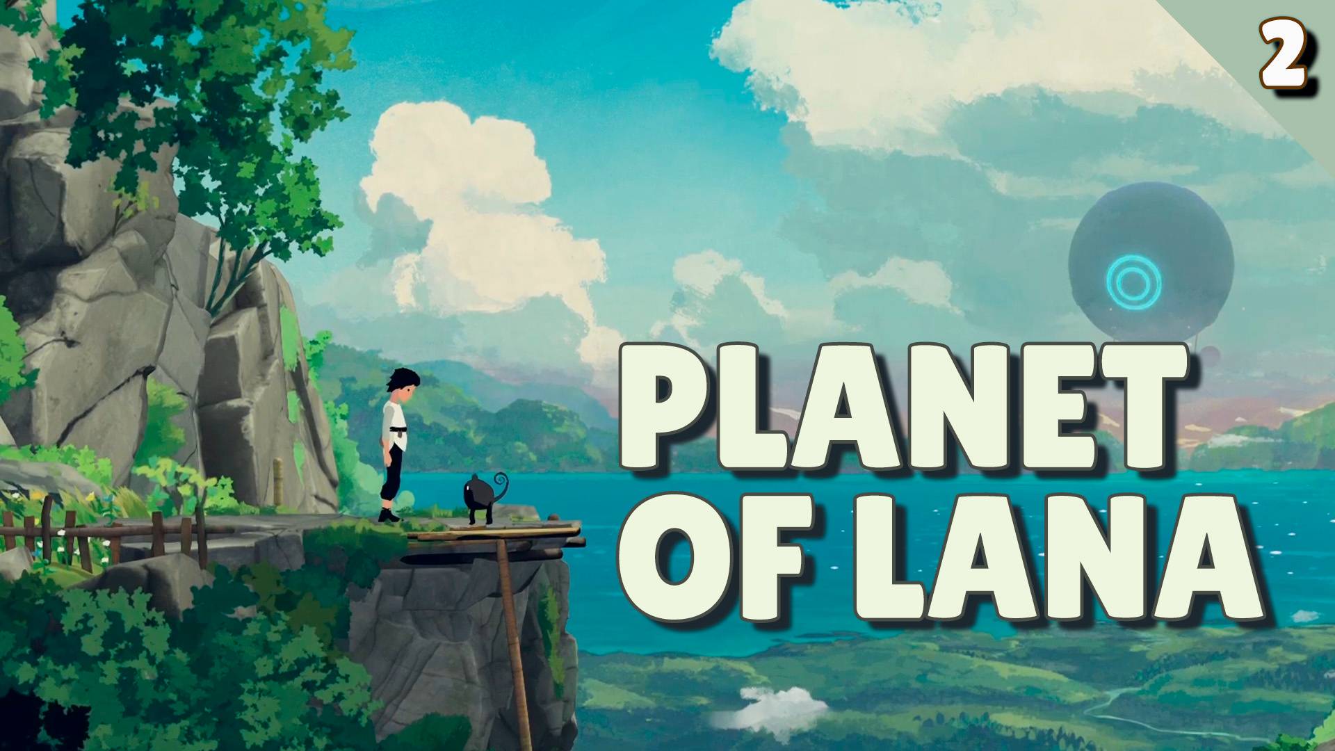 Новый друг - #2 Прохождение Planet of Lana