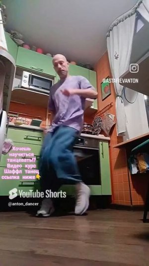 ПОКА СУПЧИК ГОТОВИТСЯ 🕺 Дискотека 😉 #dance #танцы #рекомендации #music #shuffledance #дом #топ