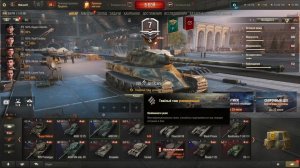 Играем в Мир Танков по кайфу. AMX 65t - первые бои. сток