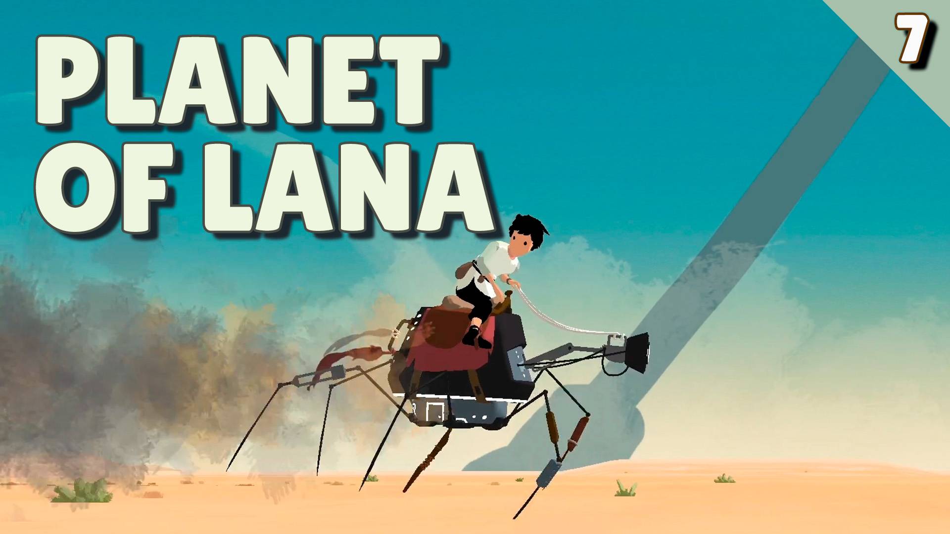 Механическая лошадка - #7 Прохождение Planet of Lana