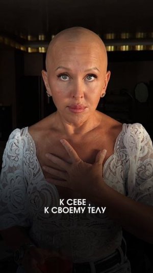 Дорогая, Твоя Жизнь Сразу Изменится