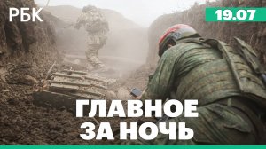За ночь над Россией сбили 71 беспилотник. Наводнение в Анкаре