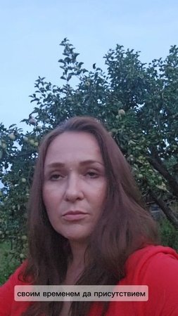 Женщина на 10 из 10