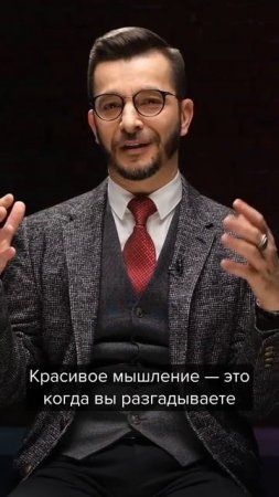 Разделение мира