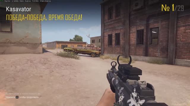 Вечерний PUBG S02 #04