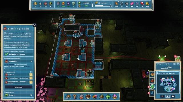 SteamWorld Build #7 Раcкопки 4-го уровня шахты!