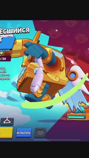 АНГЕЛ 8-БИТ #brawlstars #shorts