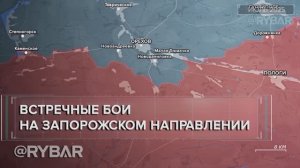 Освобождение Каменского и Малиновки