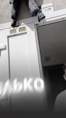 Трюк выполнен профессионалом. Не повторяйте это самостоятельно