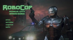 RoboCop: Rogue City - Unfinished Business #1