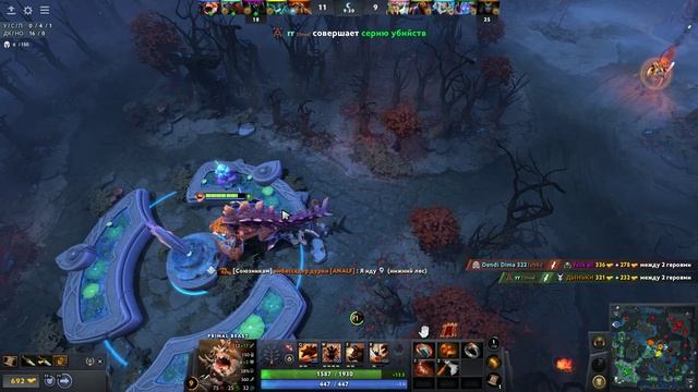 Dota 2 ➤ TURBO ➤ Матч #201 ➤ PRIMAL BEAST