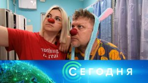 «Сегодня»: 19 июля 2025 года. 19:00 | Выпуск новостей | Новости НТВ