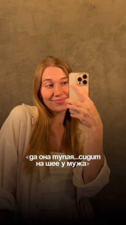 А кто умный?😁
