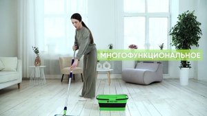 Складное ведро