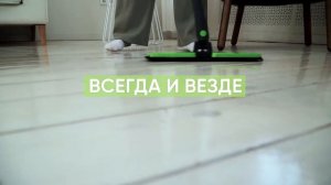 Швабра с отжимом