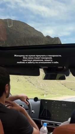 Отношения строятся двумя людьми
