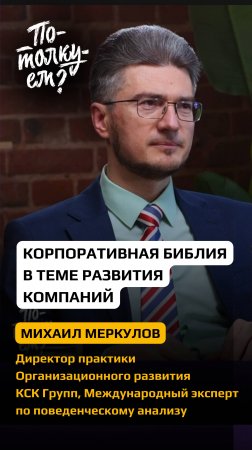 Метод Адизеса - ключ быстрого развития бизнеса