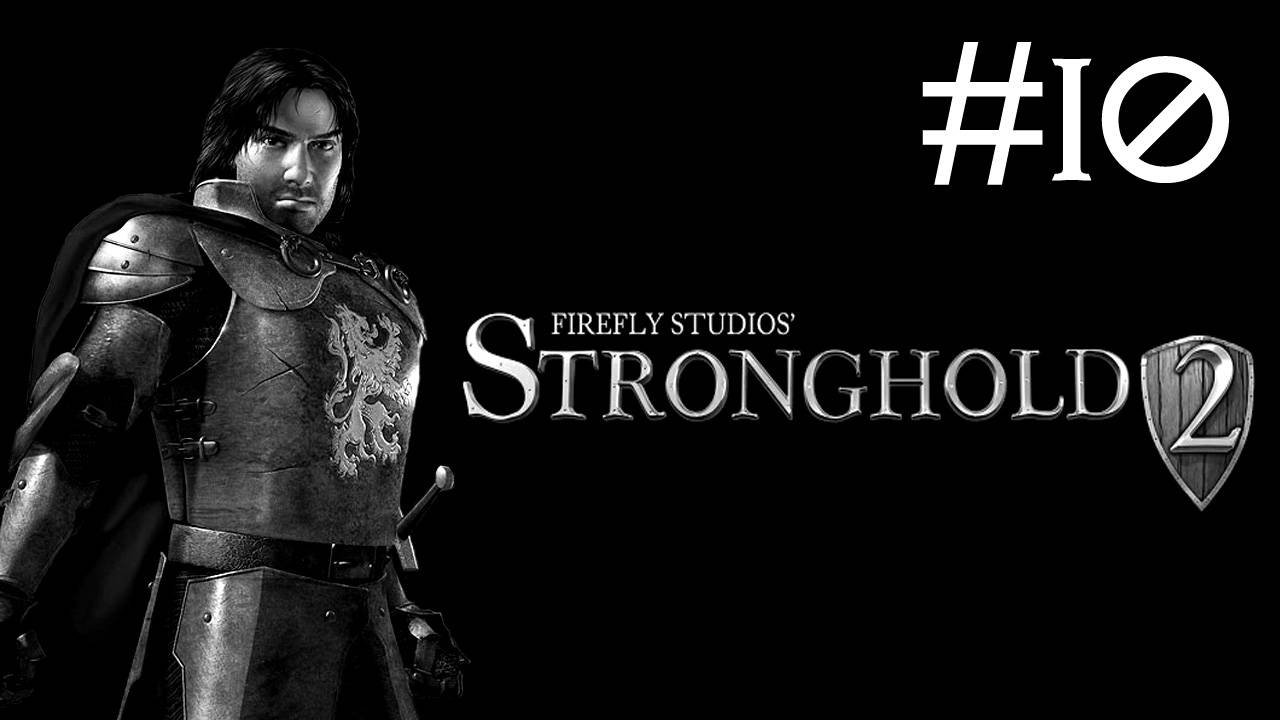 Stronghold 2 # прохождение [10]