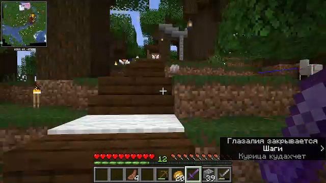 Выживание на MineSquare #4 - смотреть видео онлайн от «Qwegbhn» в хорошем качестве ...