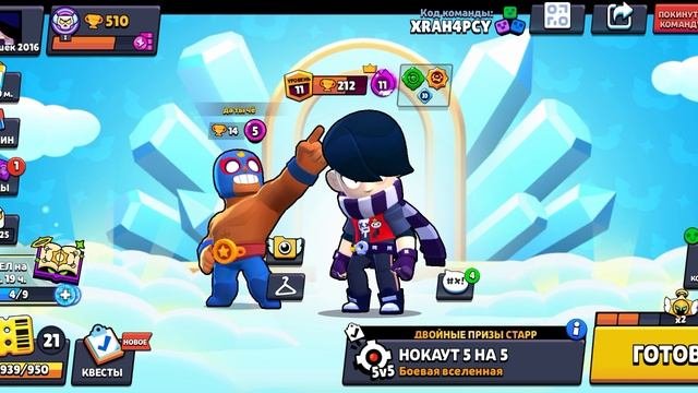 Brawl stars 5