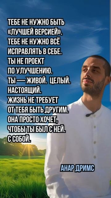 МУДРОСТЬ ДНЯ