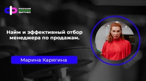 Эфир 17.07 Эксперт: Марина Карягина