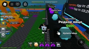 ВОТ И ОБНОВА в мой поющий бреинрот 😱