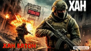 19.07.2025 #Стрим по игре Побег из Таркова | #Stream Escape From Tarkov