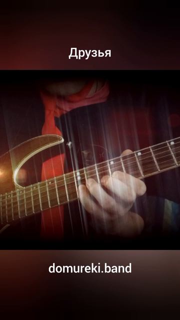 Друзья 08 Соло 1