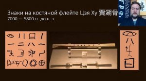 История Китая в образах. Сердце образа часть 2.