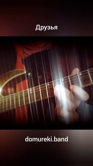 Друзья 09 Соло 2 Окончание