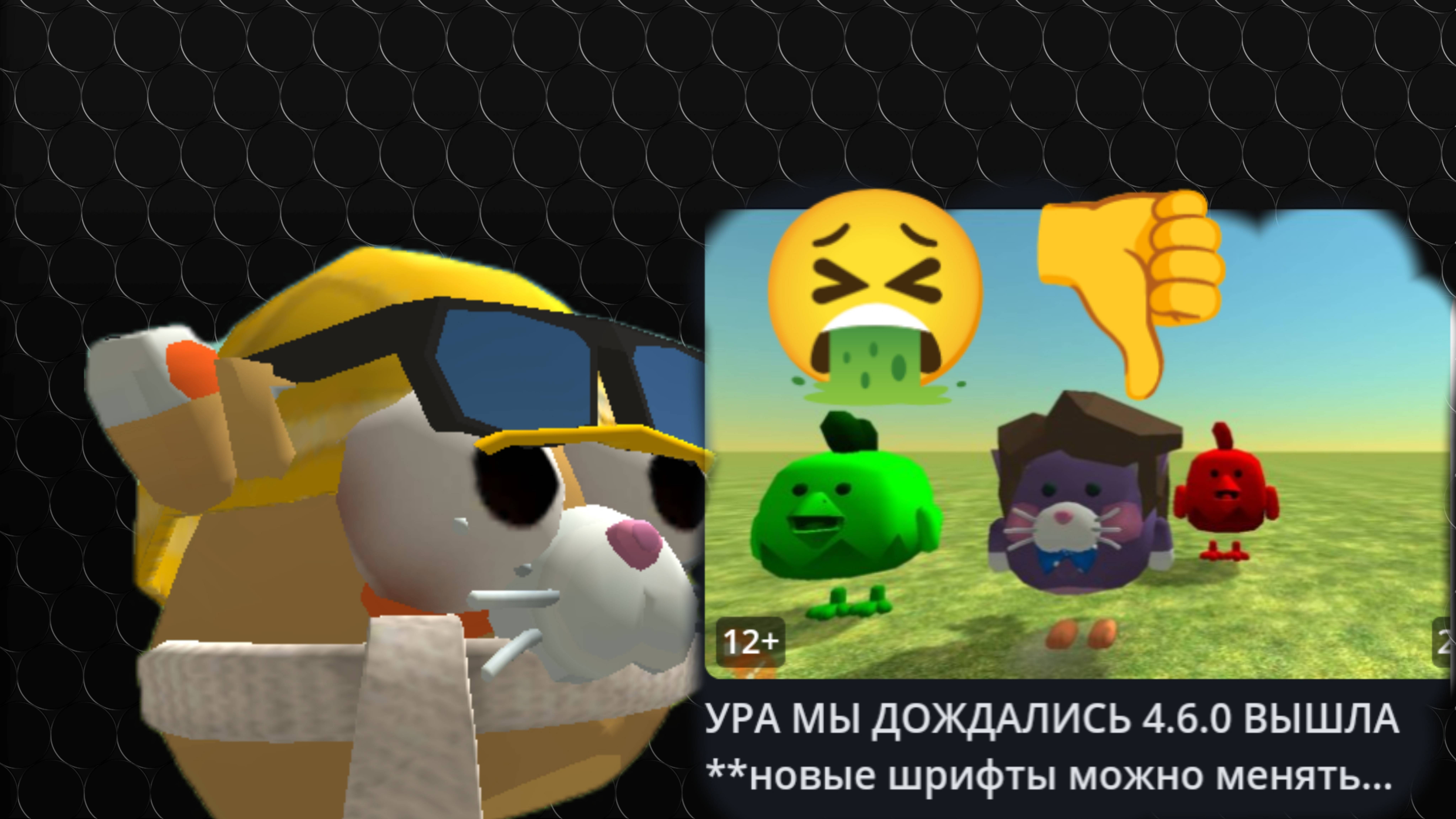 Разоблачение на канал ROMA14K(фууу)