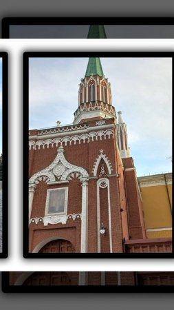 москва