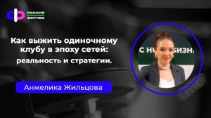 Эфир: 16.07 Эксперт: Анжелика Жильцова