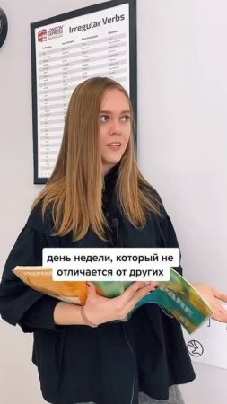 📢 Знакомьтесь с новым словом: Blursday! 🕰️