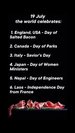 19 July the world celebrates #holiday #happy #popular #July