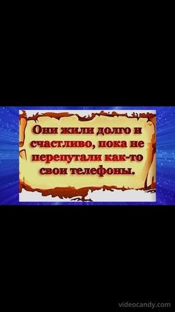 Девушка и шахматист (юмор)