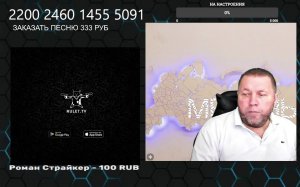 Местные в чате.