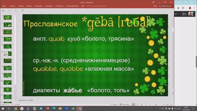 Олимпиады. Русский и английский языки