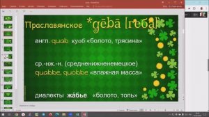 Олимпиады. Русский и английский языки