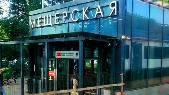 Поездка из Очаково в Лесной городок