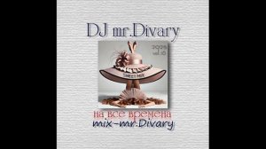 19.07.2025 Sweet MIX vol.16 DJ Mr.Divary