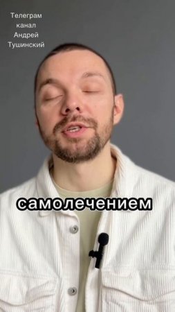 #осознанность #пробуждение #покой #состояние #саморазвитие #прямойпуть #випассана #настоящиймомент