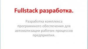 Урок 1 Создание интернет магазина - установка 1с