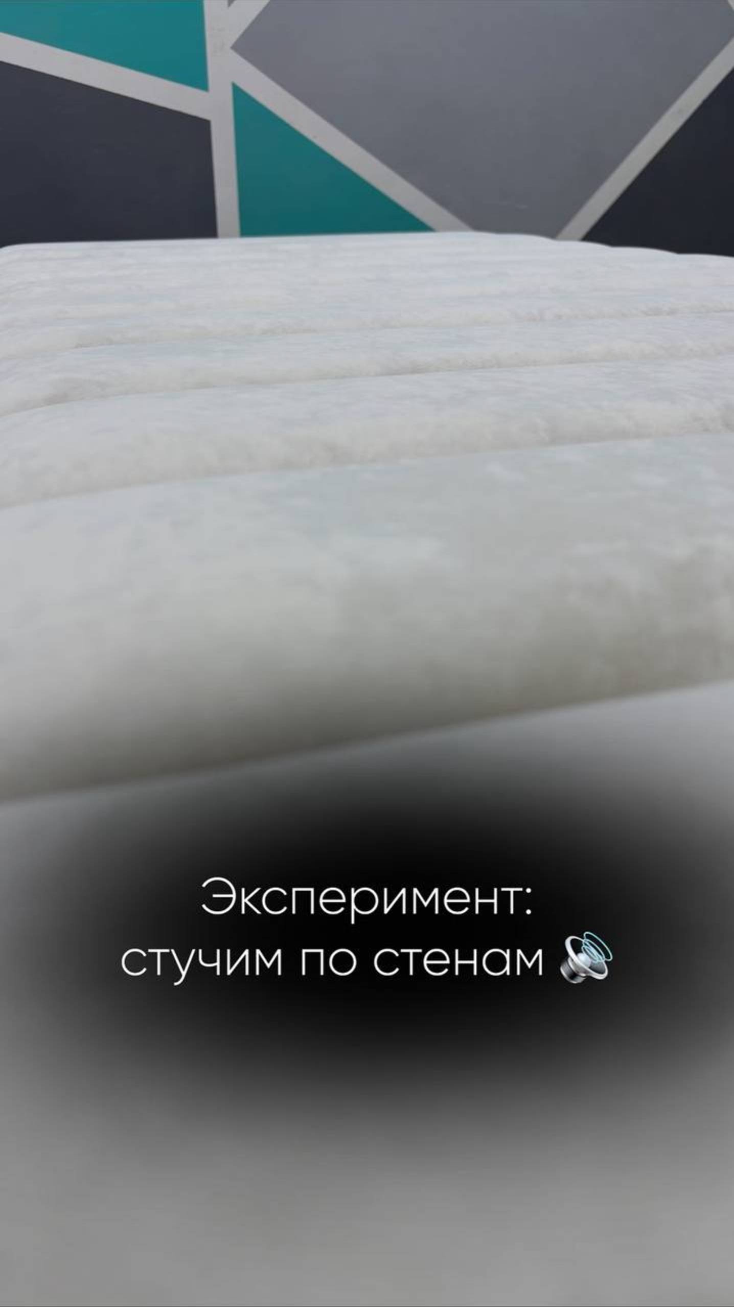 🔊 ЗАСЫПАЕТЕ ПОД ШУМ СОСЕДЕЙ?