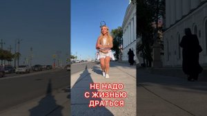 Страх старости… 
(Материал закрытой группы ЛАСКА ТЕРАПИЯ с кодами молодости завтра ❤️🙏)
➡️➡️➡️