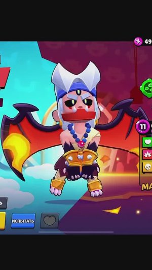 ДЕМОН ФЭНГ #brawlstars #shorts