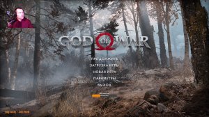 God of War прохождение №3