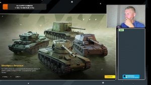 катаю в режиме big boss