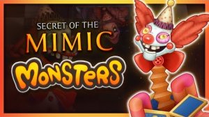 Секрет Мимика - Вся Песня (My Singing Monsters, Мои Поющие Монстры)